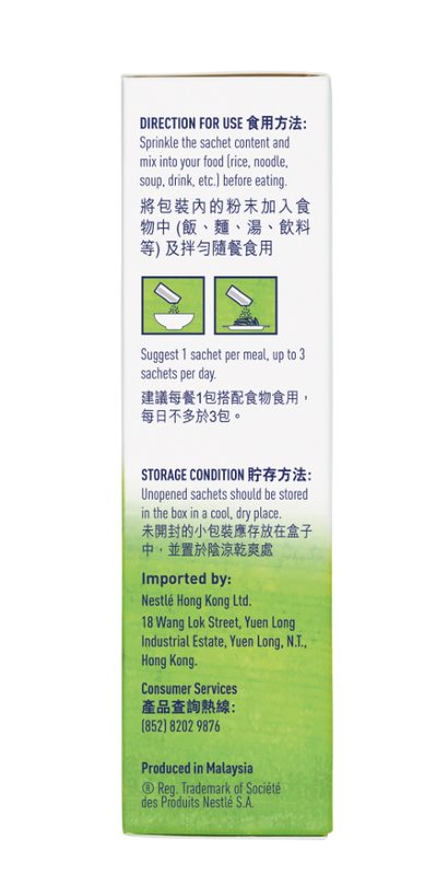 NUTREN® Glucosmart® Meal Mix 佳膳® 智穩® 餐拌粉 – iNutrition