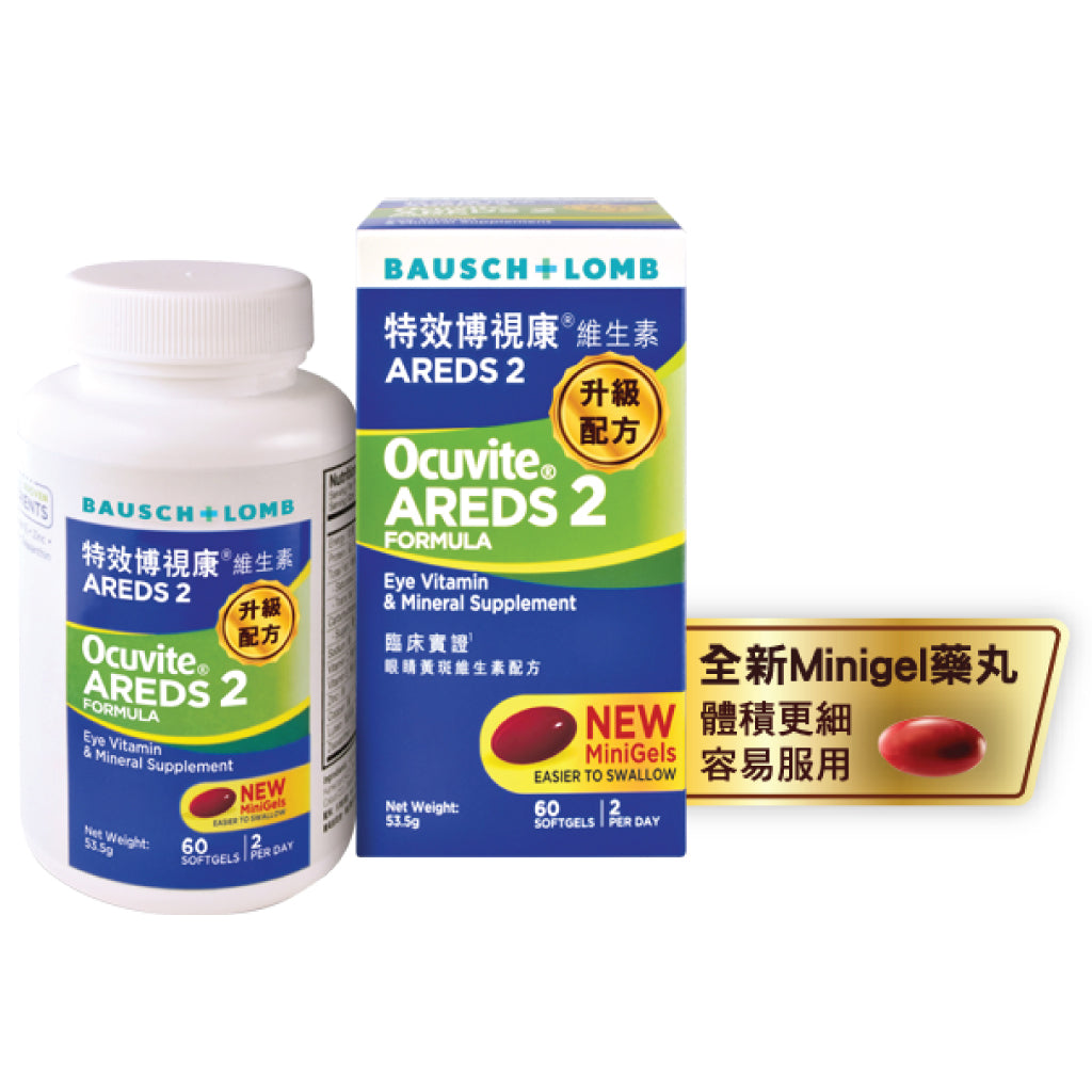 Ocuvite® AREDS 2 特效博視康®維生素 AREDS 2 升級配方 60粒 – iNutrition